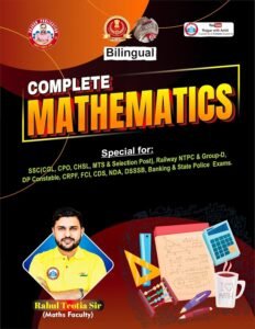 Gagan Pratap Maths Book – Download PDF for Effective Exam Preparation