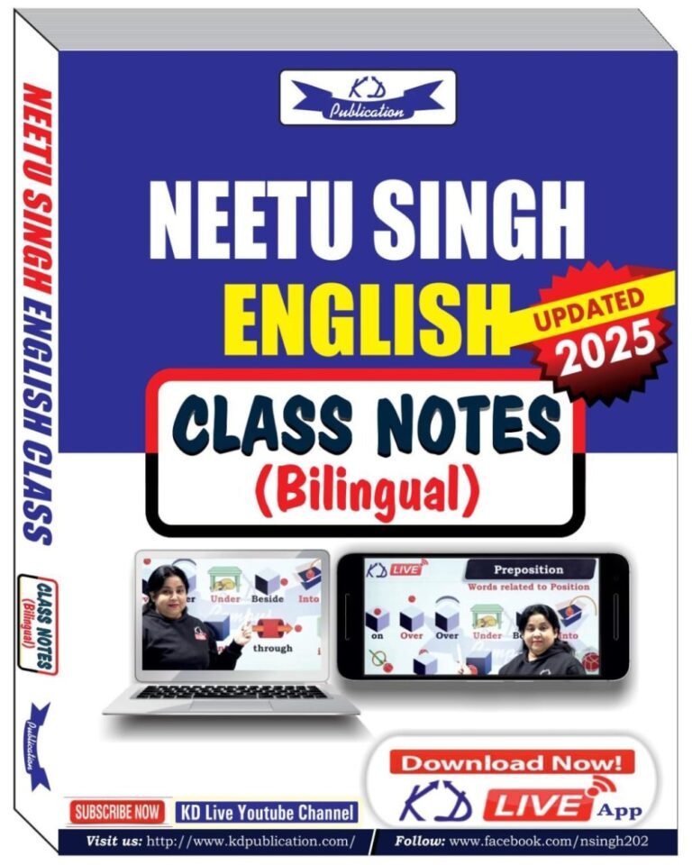 NEETU SINGH ENGLISH Class Notes [BILINGUAL] – 2025 PDF - Gagan Pratap Maths