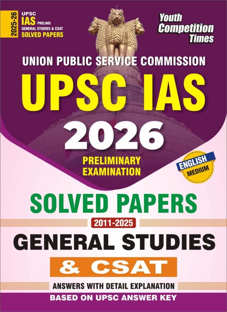 Youth Competition Times (YCT) Books - Gagan Pratap Maths