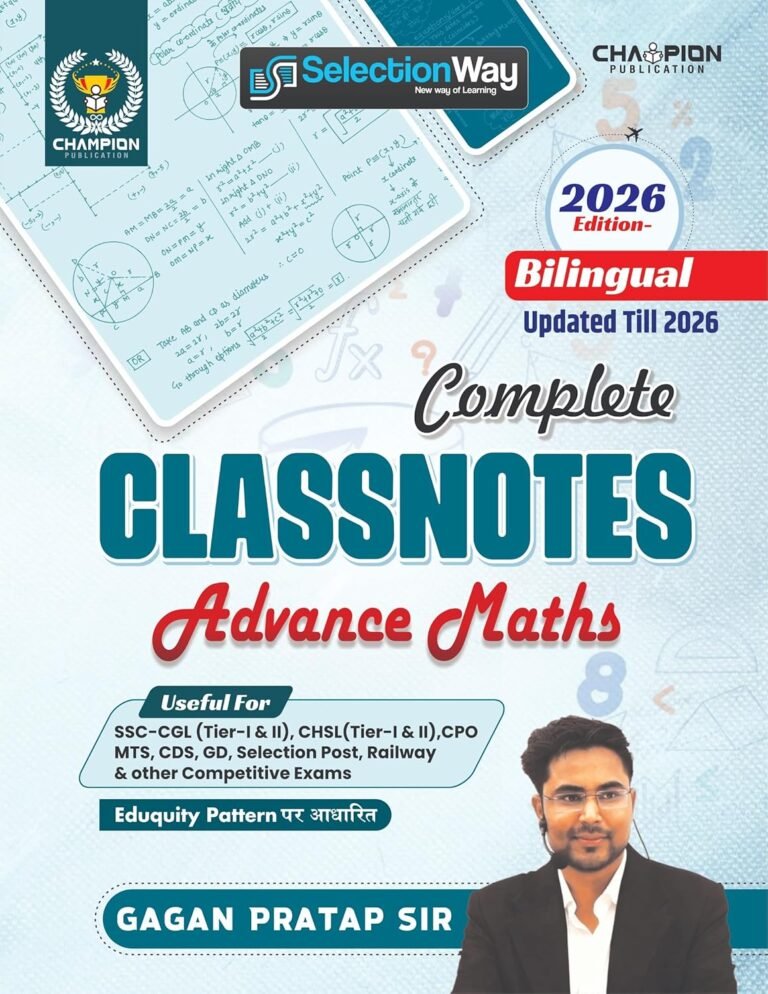 Gagan Pratap Books - Gagan Pratap Maths
